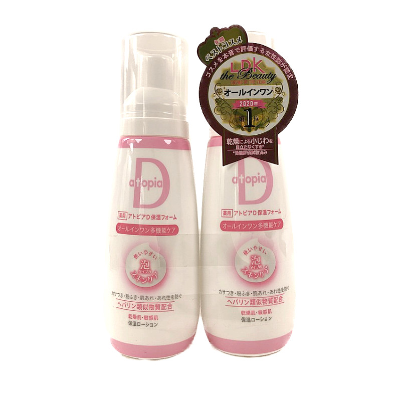 アトピアD 保湿クリーム ヘパリン類似物質配合 乾燥肌 保湿ローション 100g×2本セット atopia D All-in-1 Lotion