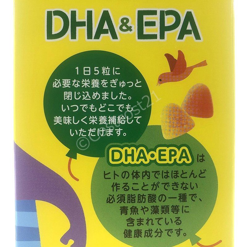 UHA味覚糖 グミサプリ DHA＆EPA 300粒 (60日分) UHA Gummy DHA&EPA