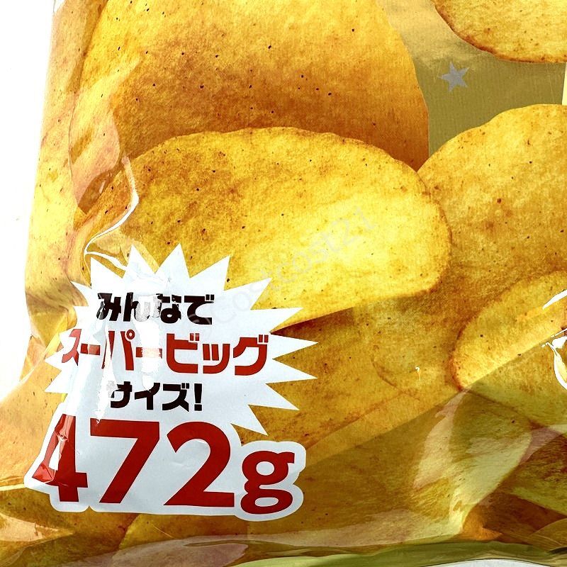 カルビー ポテトチップス コンソメパンチ 472g Calbee Potato Chips Consomme