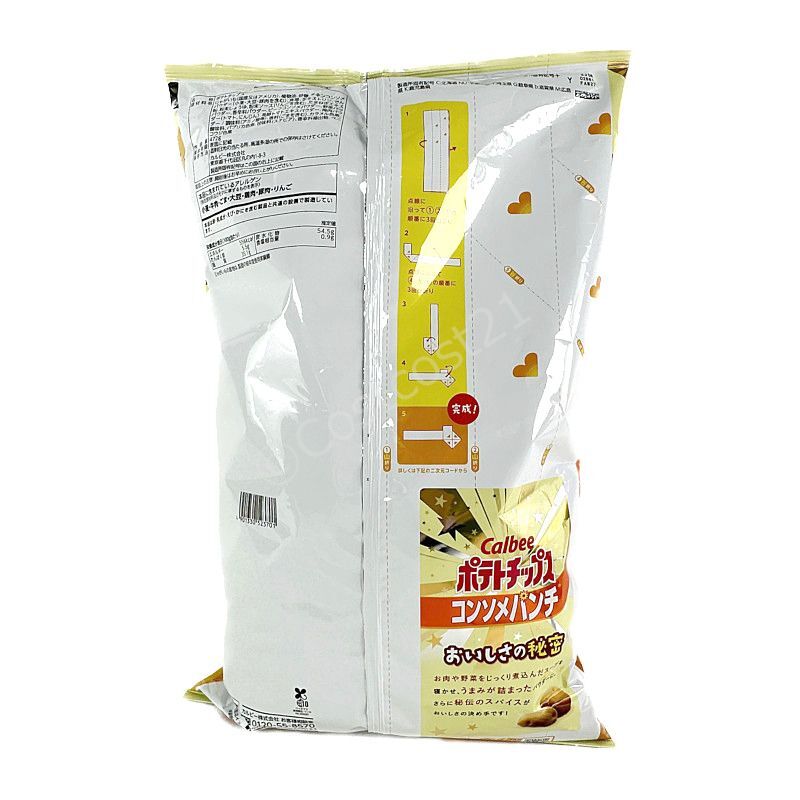 カルビー ポテトチップス コンソメパンチ 472g Calbee Potato Chips Consomme