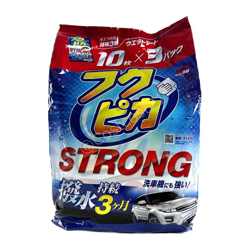 SOFT99 フクピカ STRONG 10枚×3パック 撥水持続3ヶ月 (ボディ用) SOFT99 Fukupika Strong 3P