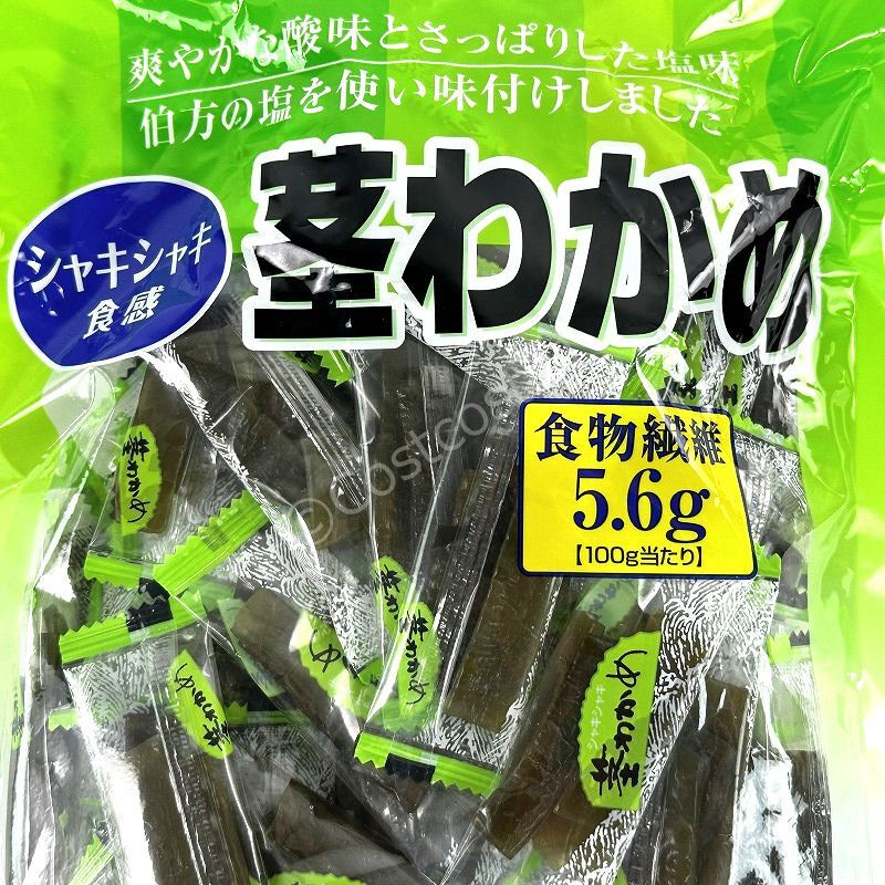 合食 茎わかめ 増量！ 525g Goshoku Kuki Wakame