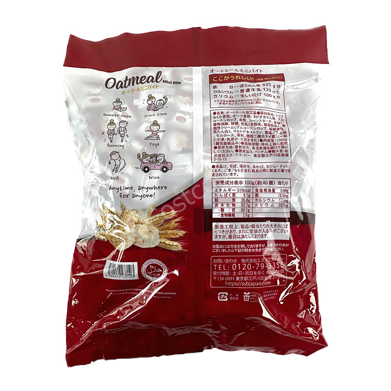 SSB オートミール ミニバイト 1kg SSB Oatmeal Minibite