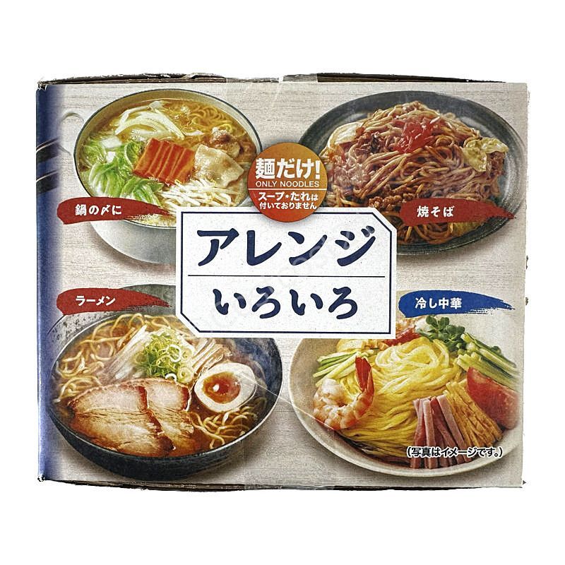 菊水 札幌ラーメン 生の如し 三段熟成麵 16食入り Kikusui Ramen Noodle 16P