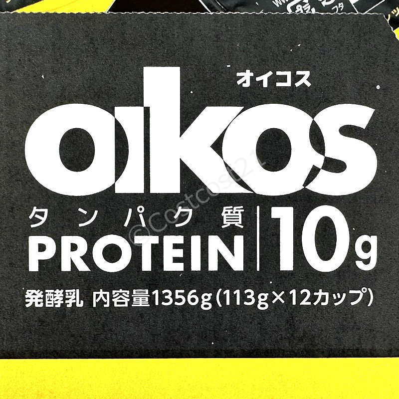 ダノン オイコス リフレッシュレモン 113g×12 Oikos Lemon
